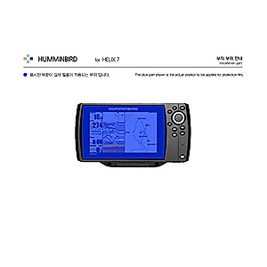 Screen Protector Compatible with HUMMINBIRD HELIX 7, Anti-Glare Matte Screen Protector LCD Shield Guard Healing Shield Outdoor Film (For HELIX 7)