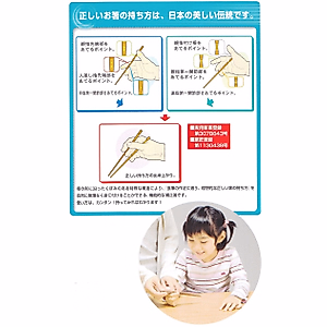 Ishida Chopsticks Natural Wood, Approx. 8.1 inches (20.5 cm)