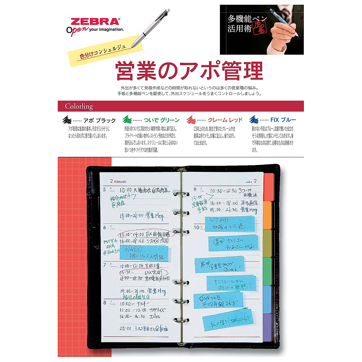 Zebra Clip-On Multi 2000 4 Color 0.7 mm Ballpoint Multi Pen 0.5 mm Pencil - Black Body