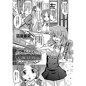 COMIC AUN Vol. 229 コミック阿吽 (あうん) ~ Japanese Hentai Adult Magazine SEPTEMBER 2015 Issue [JAPANESE EDITION] SEP 9