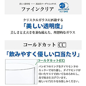 東洋佐々木ガラス Toyo Sasaki Glass USURAI B-09129 Whiskey Glass, Rock Glass, 18.0 fl oz (560 ml), Set of 6, Shatter Resistant, Cup, Made in Japan, Dishwasher Safe