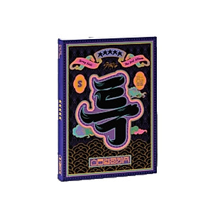 Stray Kids 5-STAR 3rd Full Album LIMITED VER