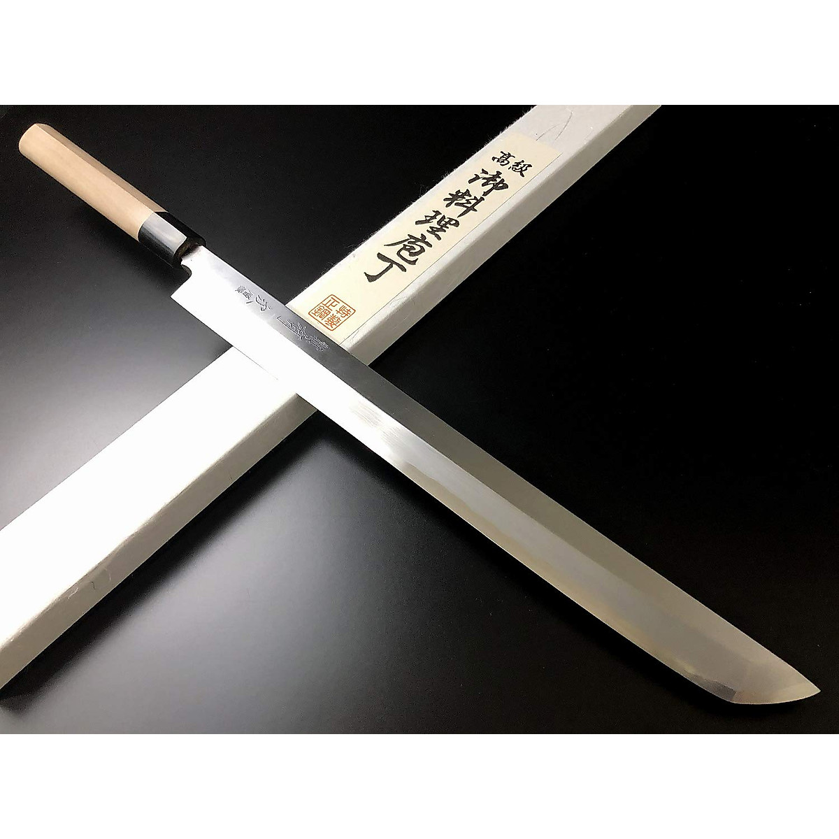 Japanese Chef's Knife ARITSUGU Sakimaru Takobiki Blue Steel Sashimi 330mm 12.99" Scabbard