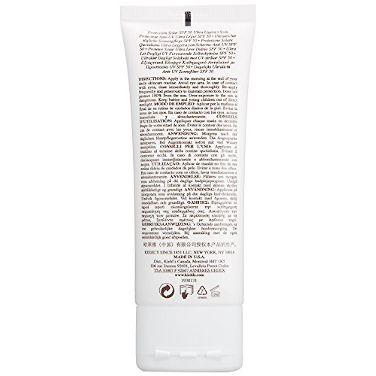 Kiehls - Ultra Light Daily UV Defense SPF 50 PA +++(60ml/2oz)