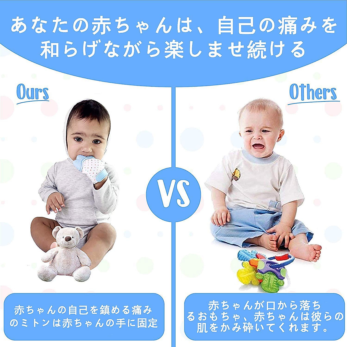 ANGELBB Teething Mitten 2Pack-Stimulating Teeth Toys for Infant Avoid Scratching (Pink)