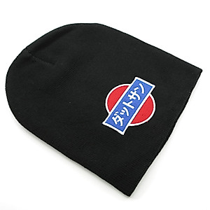 Datsun Beanie - Kanji Logo - Black Color - 510 Fanatics