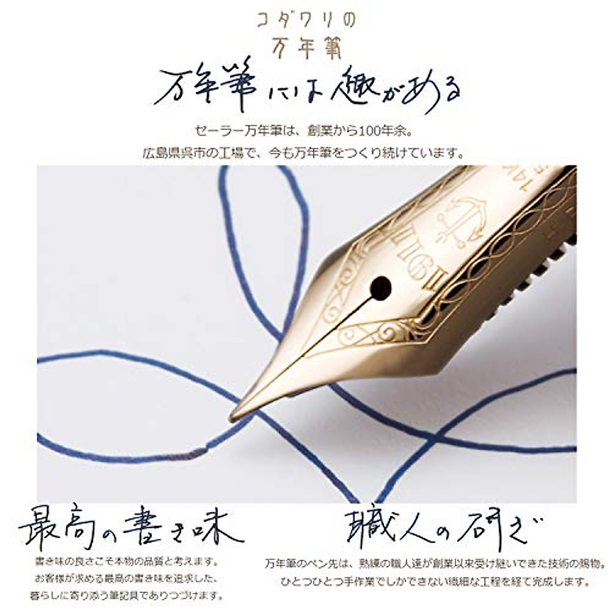 Sailor 11-1224-301 Fountain Pen, SHIKIORI Snow Moon Sky Leaf, Spring Sky, Medium Point