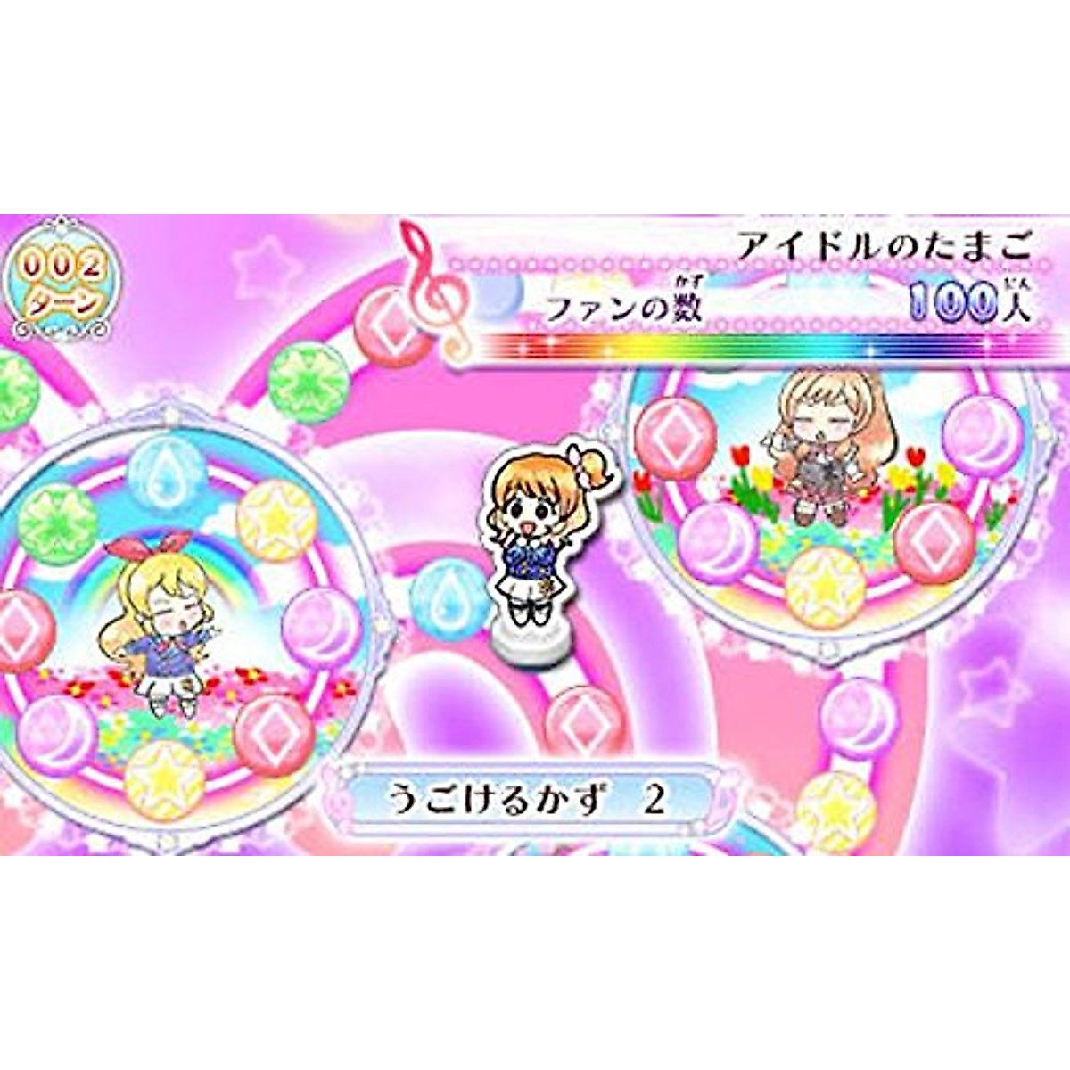 アイカツ! My No.1 Stage!