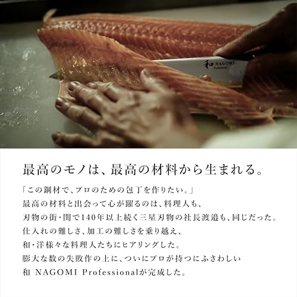 NAGOMI Professional 10.6 inch Slicer Knife - Made in Seki, Japan -Blade in Rare Stainless Steel & Black Pakkawood Handle