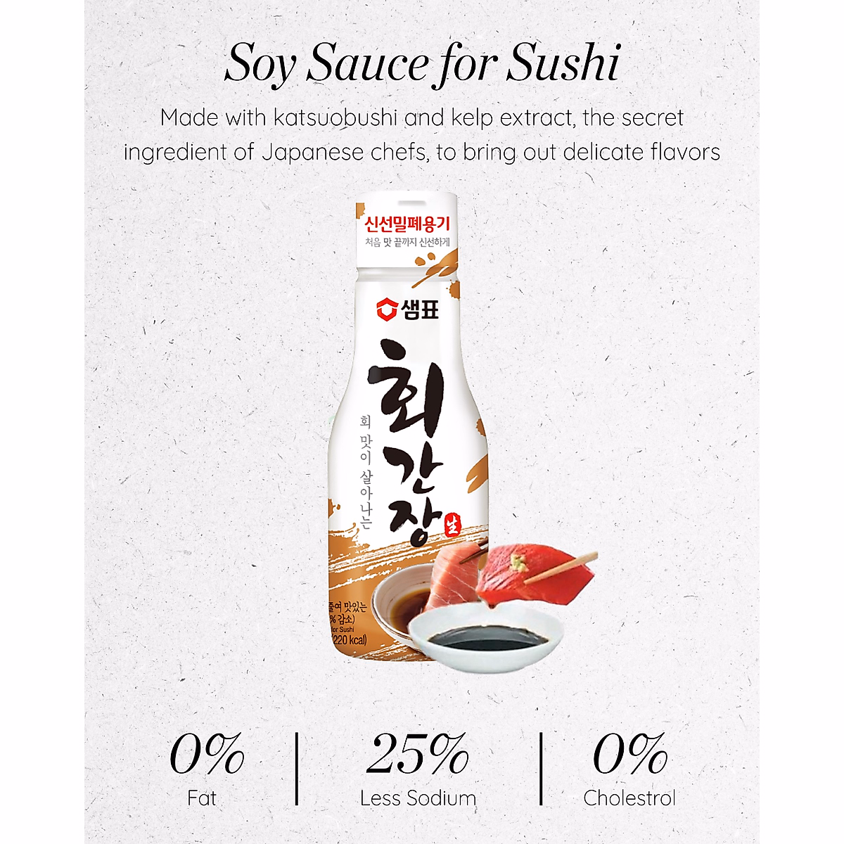 SEMPIO Soy Sauce for Sushi - Premium Naturally Brewed for Sashimi, Less Salt, Katsuobushi & Kelp infused. Flavor-locking bottle. Made in Korea. (6.7 fl oz / 200mL, Vegan, Non-GMO)