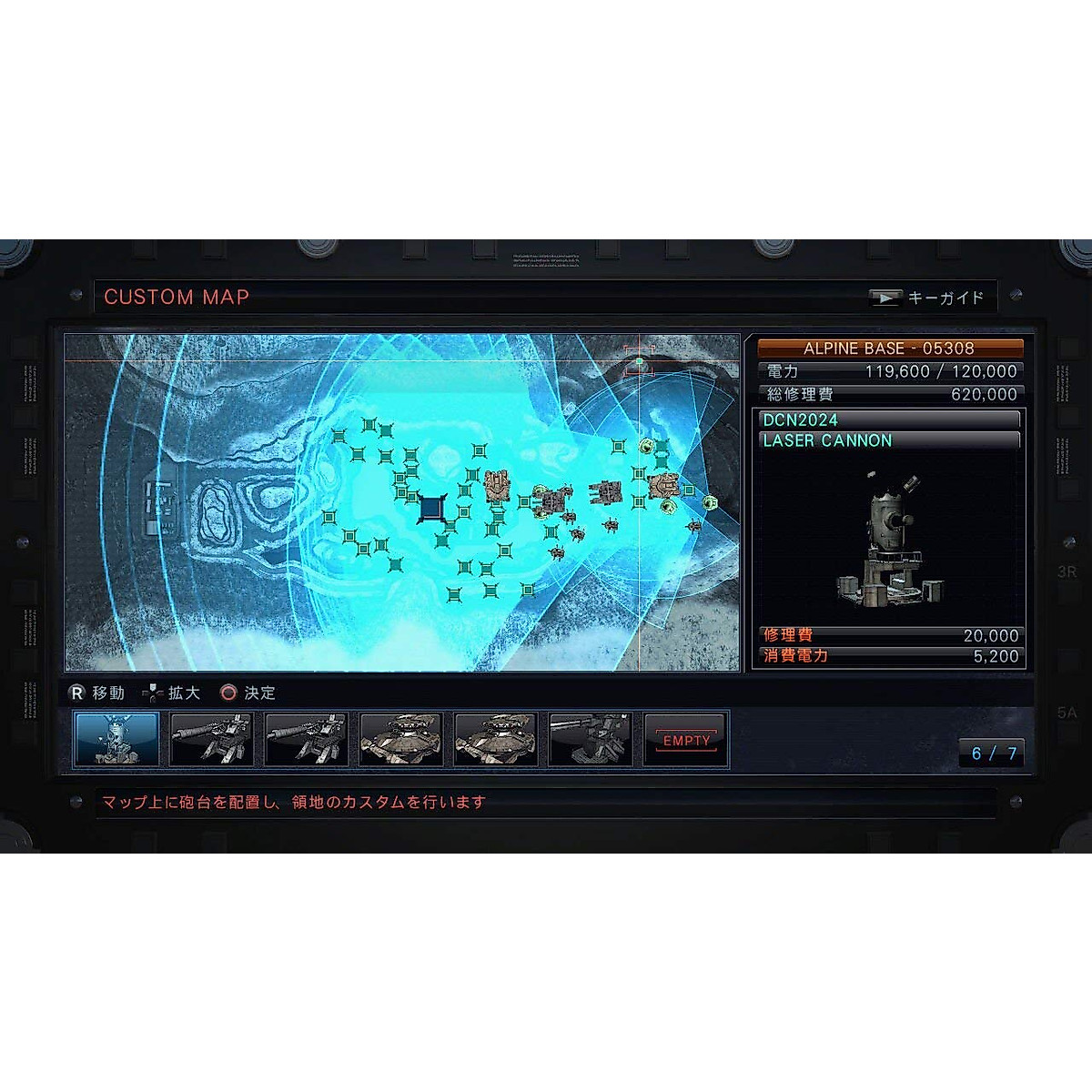 Armored Core V - Xbox 360 (Renewed)