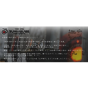 Mars Planning [Premium Gift Set] Tajima Glass Mount Fuji Base Fujisan Glass Set Fuji Glass / Fujisan Hoei Glass (Clear) / With Wooden Coaster