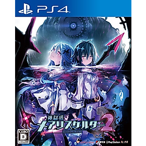 Compile Heart Kangokutou Mary Skelter 2 SONY PS4 PLAYSTATION 4 JAPANESE VERSION