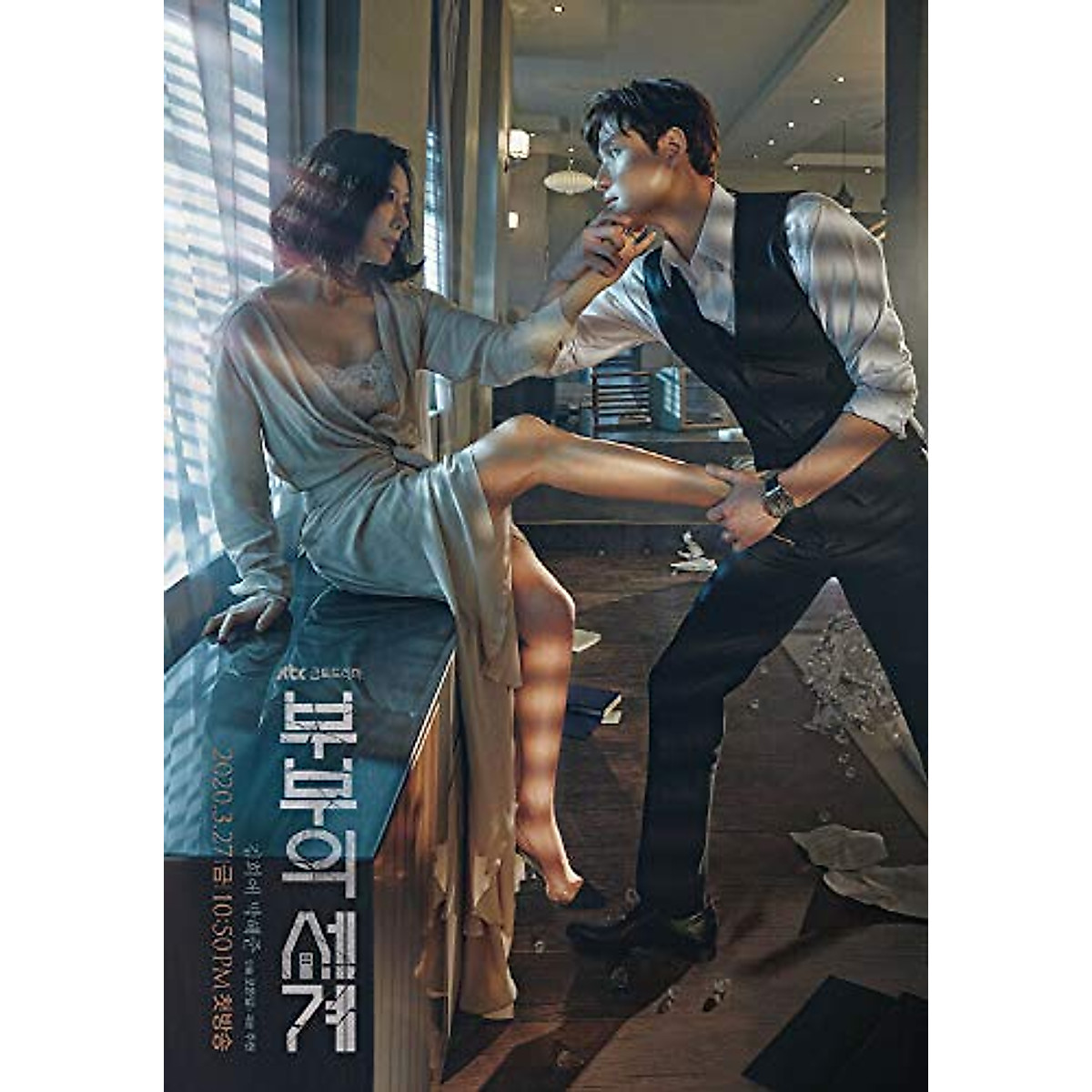 The World Of Married OST JTBC TV Show Kdrama O.S.T CD+60p Booklet+Message PhotoCard SET+Tracking Kpop Sealed