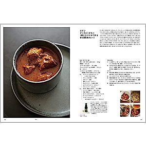 西インド料理はおもしろい: 食文化とともに味わう、本格カレーとスパイス料理