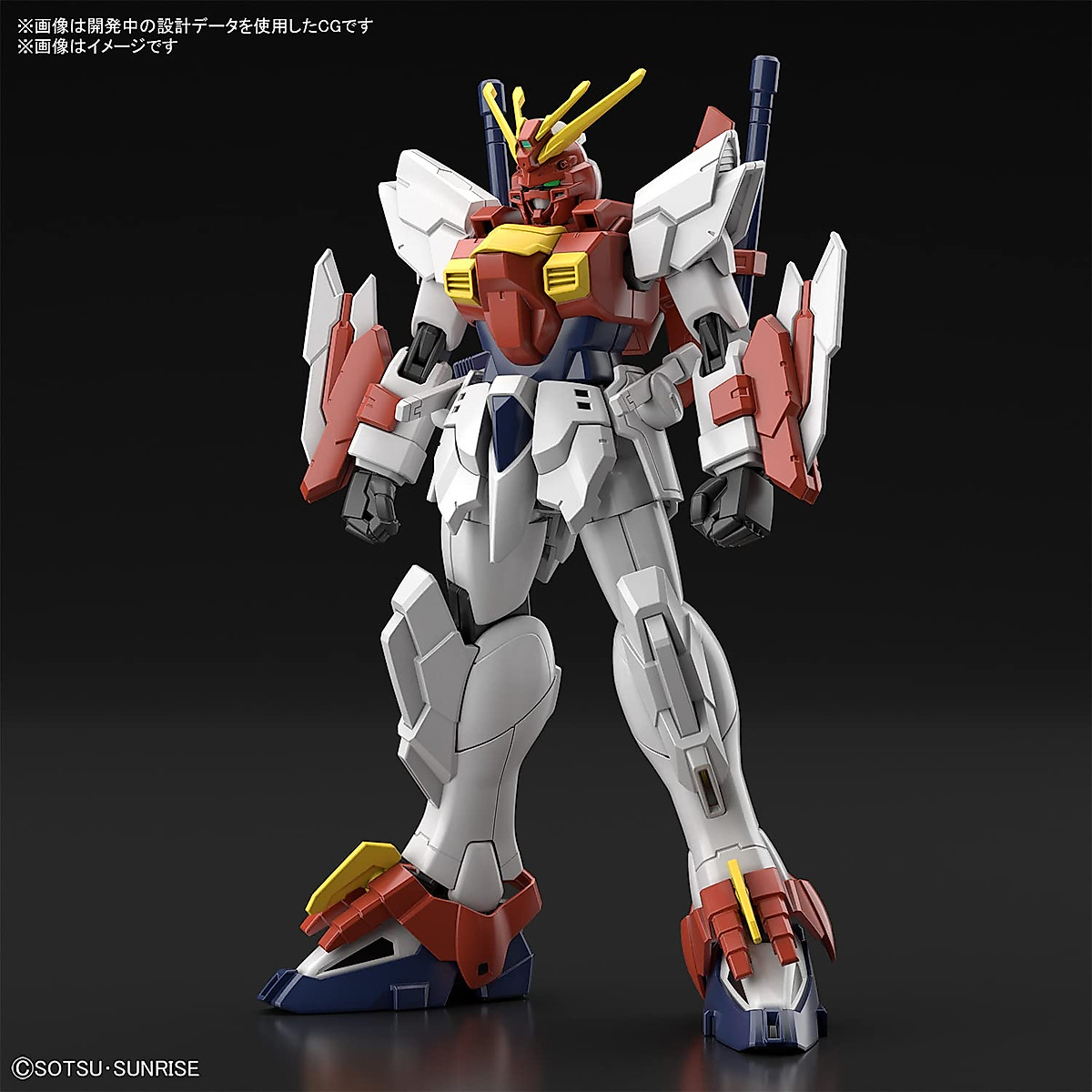Bandai Hobby - Gundam Breaker Battlogue - Blazing Gundam, Bandai Spirits HG 1/144 Model Kit