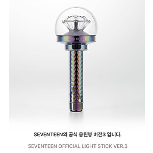 Seventeen Official Light Stick Ver 3