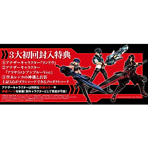 GOD EATER RESURRECTION Cross play pack＆Anime Vol.1 Limited production
