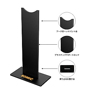 SOMIC Black Headphone Stand Gaming Headset Holder with Solid Base and Flexible Earphone Hanger with Supporting for All Headphones Size