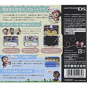 Animal Crossing: Wild World [Japan Import]