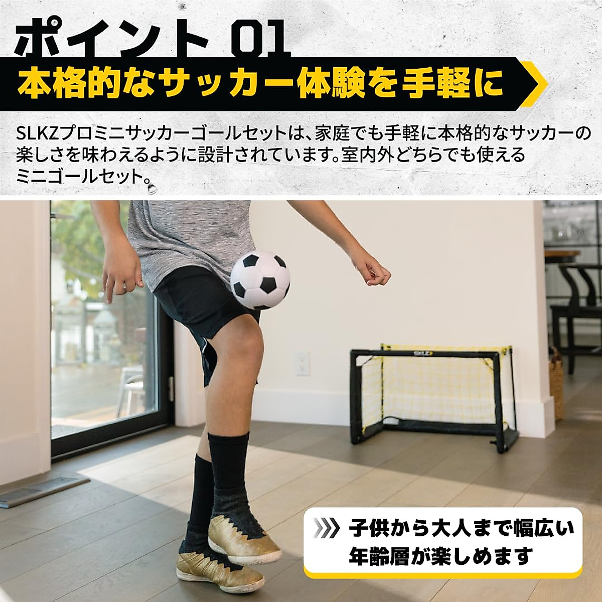 SKLZ Pro mini goal, includes 5" Soft Ball, Easy to Assemble Frame