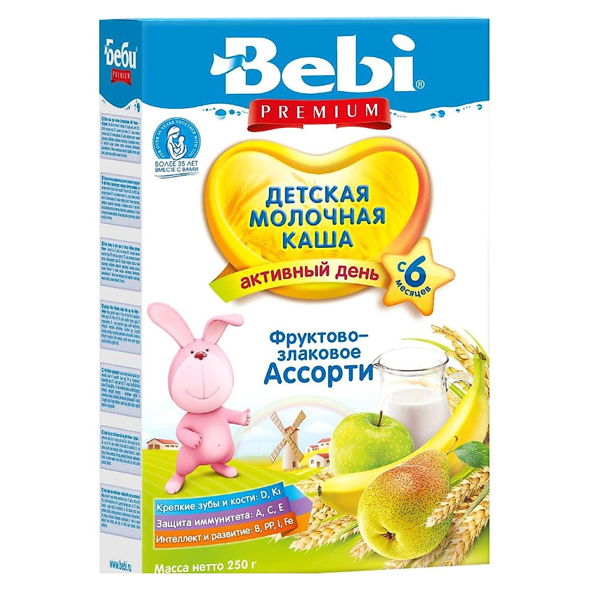 2 + Bebi Premium + Tea 25 tb +