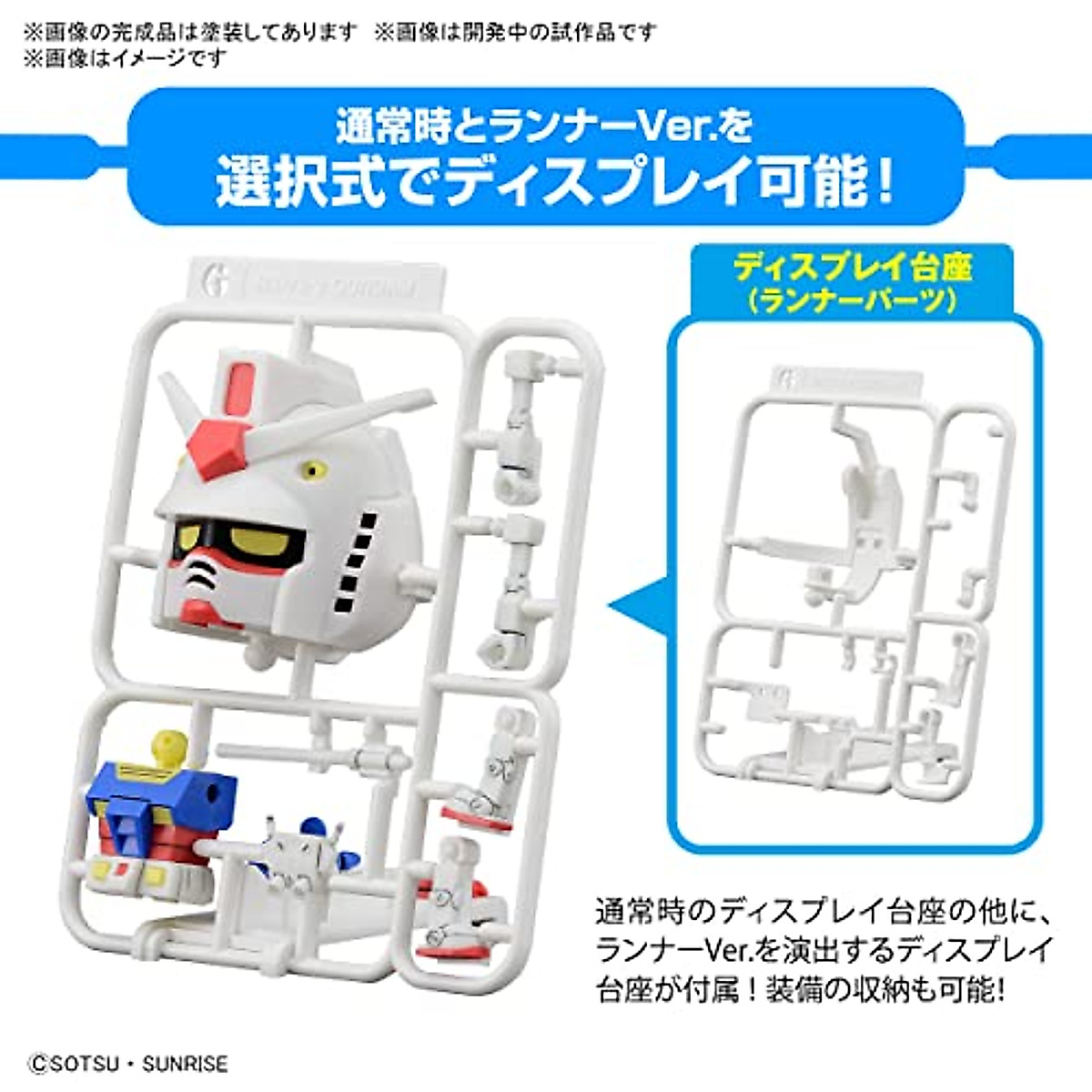 BANDAI SPIRITS(バンダイ スピリッツ) Gunpla-kun DX Set (Runner Ver. with Reproduction Parts), 1/1 Scale, Color-Coded Plastic Model Kit
