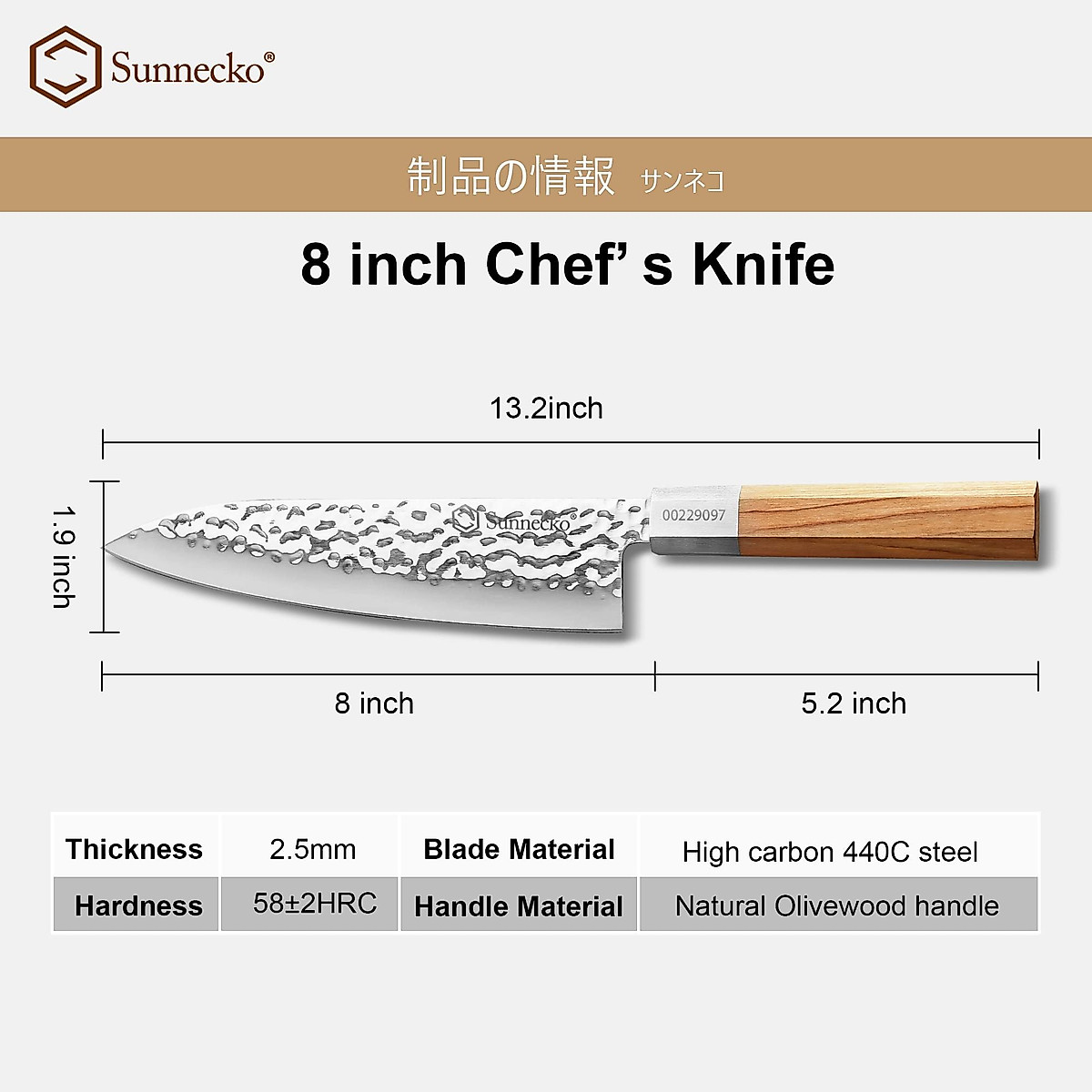 Sunnecko 8 Inch Chef Knife High Carbon Steel Japanese Chef's Knife Wood Handle Vintage Hand Forged Chef Knife for Meat Cutting