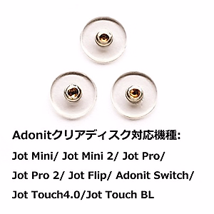Adonit ADTRD Replacement Discs for Jot Mini, Jot Pro, Jot Flip, and Jot Touch 4 (Pack of 3)
