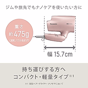 Panasonic EH-NA2J Hair Dryer Nanocare Nanoe Compact/Lightweight Type 100V only Shipped from Japan Released in 2022 (Pink Gold)