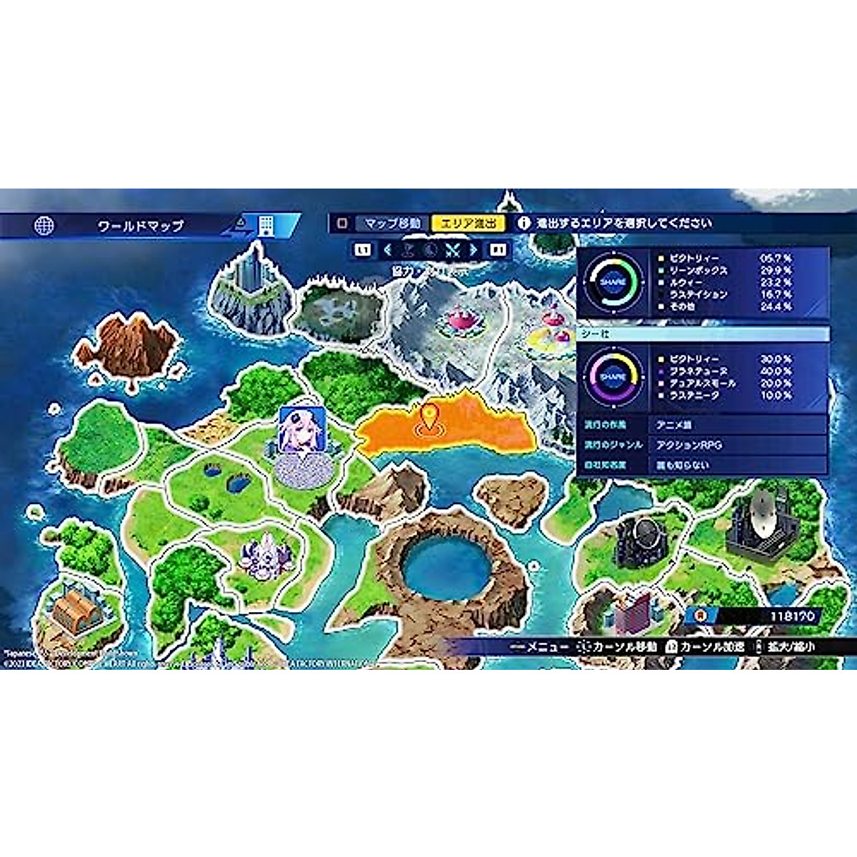 Neptunia Game Maker R:Evolution - PlayStation 5