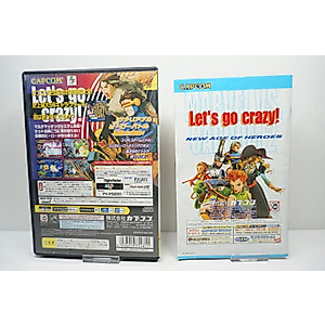 Marvel vs. Capcom 2: New Age of Heroes [Japan Import]