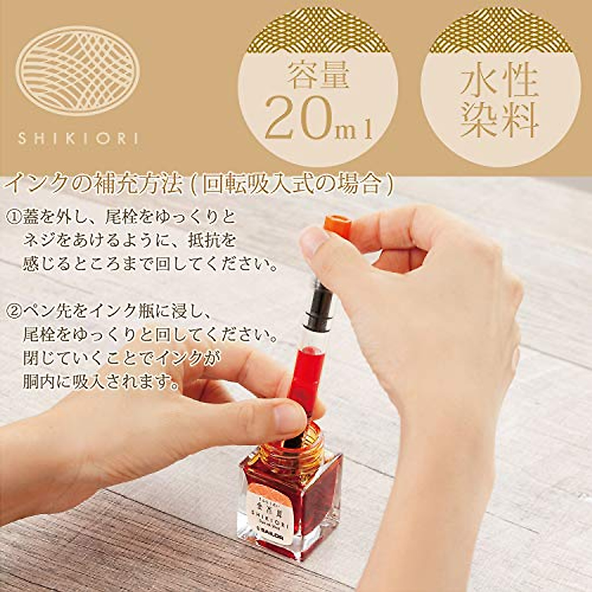 Sailor 13-1008-215 Fountain Pen, Bottle Ink, Four Seasons Weave, 16 Nights' Dream, Othus