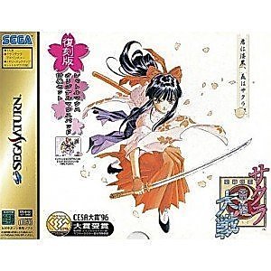 Sakura Taisen [Limited Edition Reprint] [Japan Import]