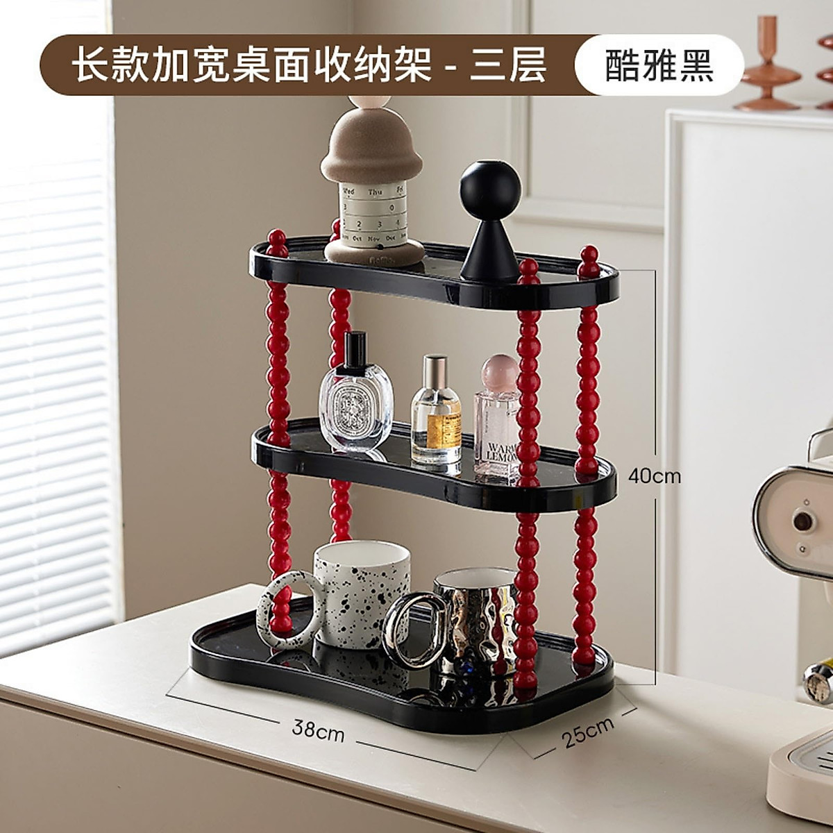 Generic Daily Furniture 3 Tier Wooden Jewelry Display Stand, Organizer for Home Living Room Kitchen Dining Table storage for small spaces organizer cart, Black