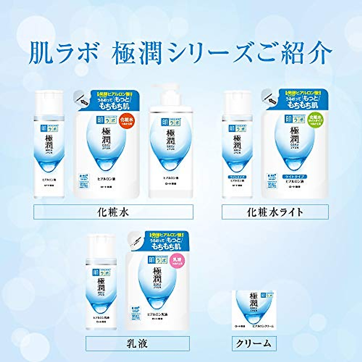 Hada Labo Rohto Hadalabo Gokujun Hyaluronic Lotion Moist Pump type 13.5 fl. oz.(400ml)