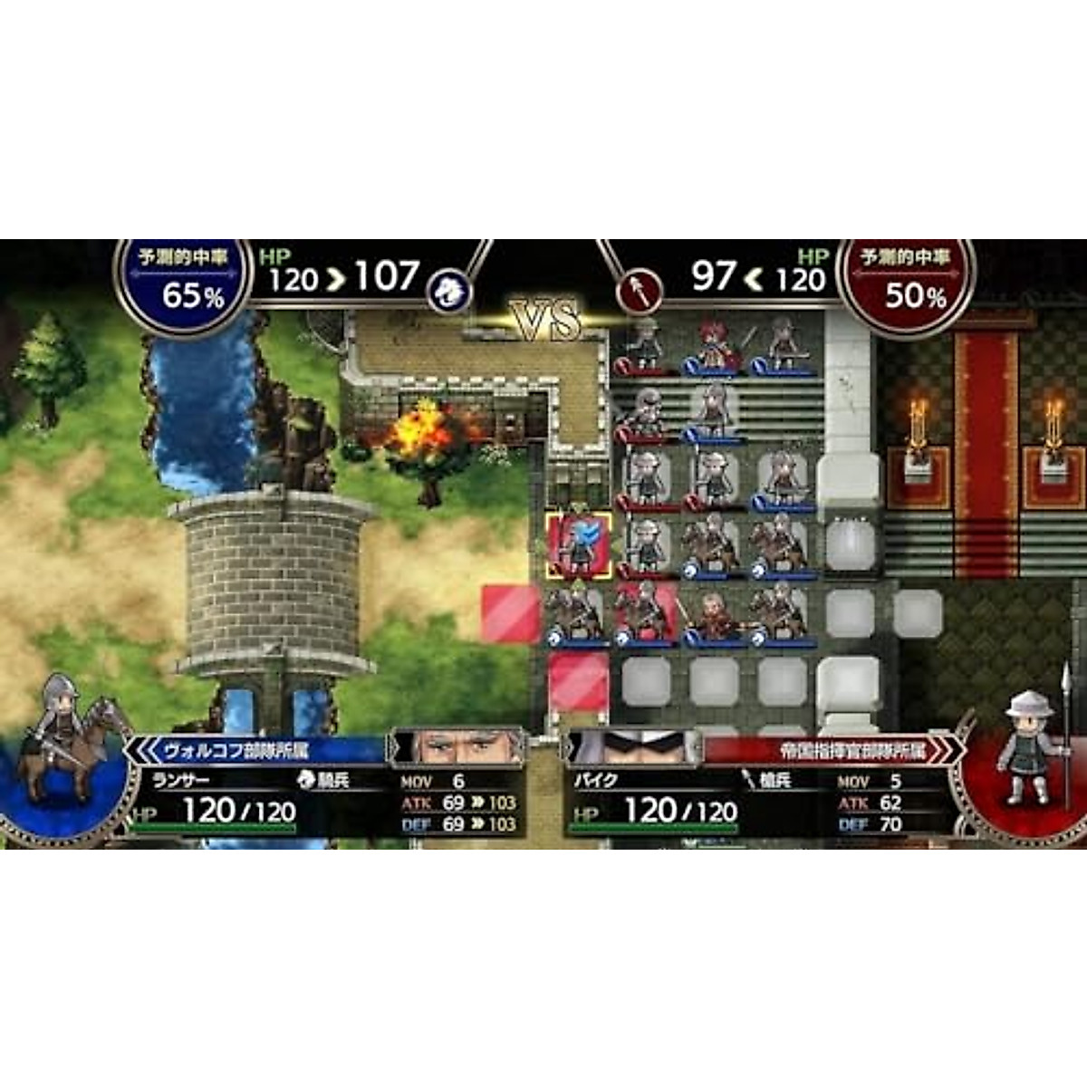 Langrisser I & II (PS4)