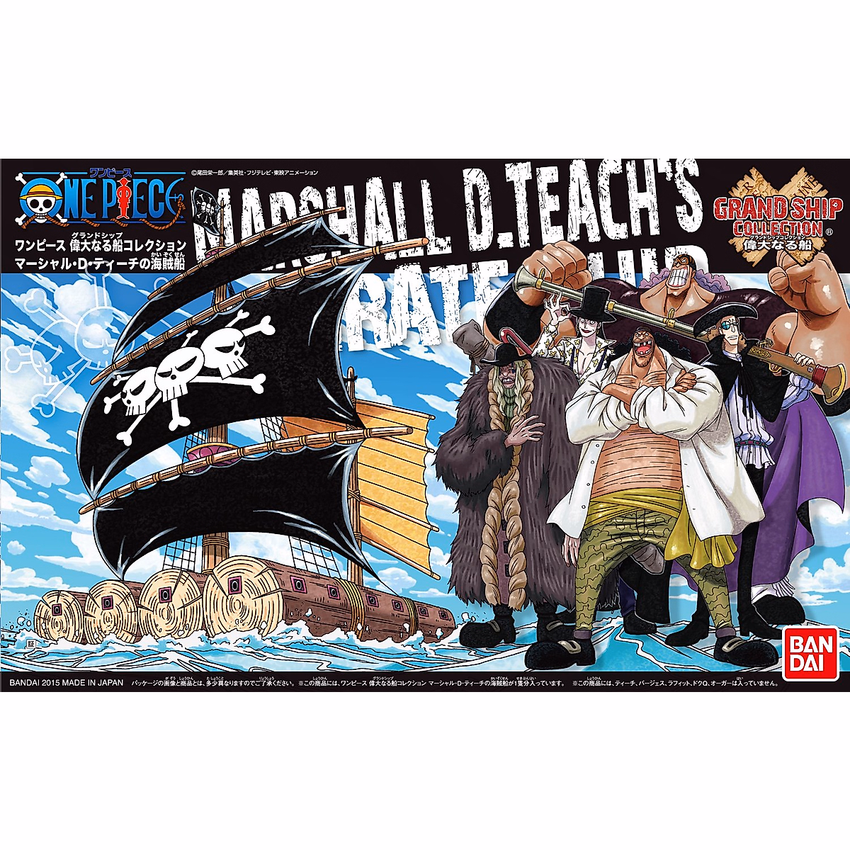 BANDAI Hobby Grand Ship Collection Mashall D Teach's Ship Action Figure