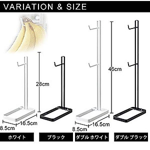 Yamazaki Home Hanger Banana Stand | Steel, One Size, Black