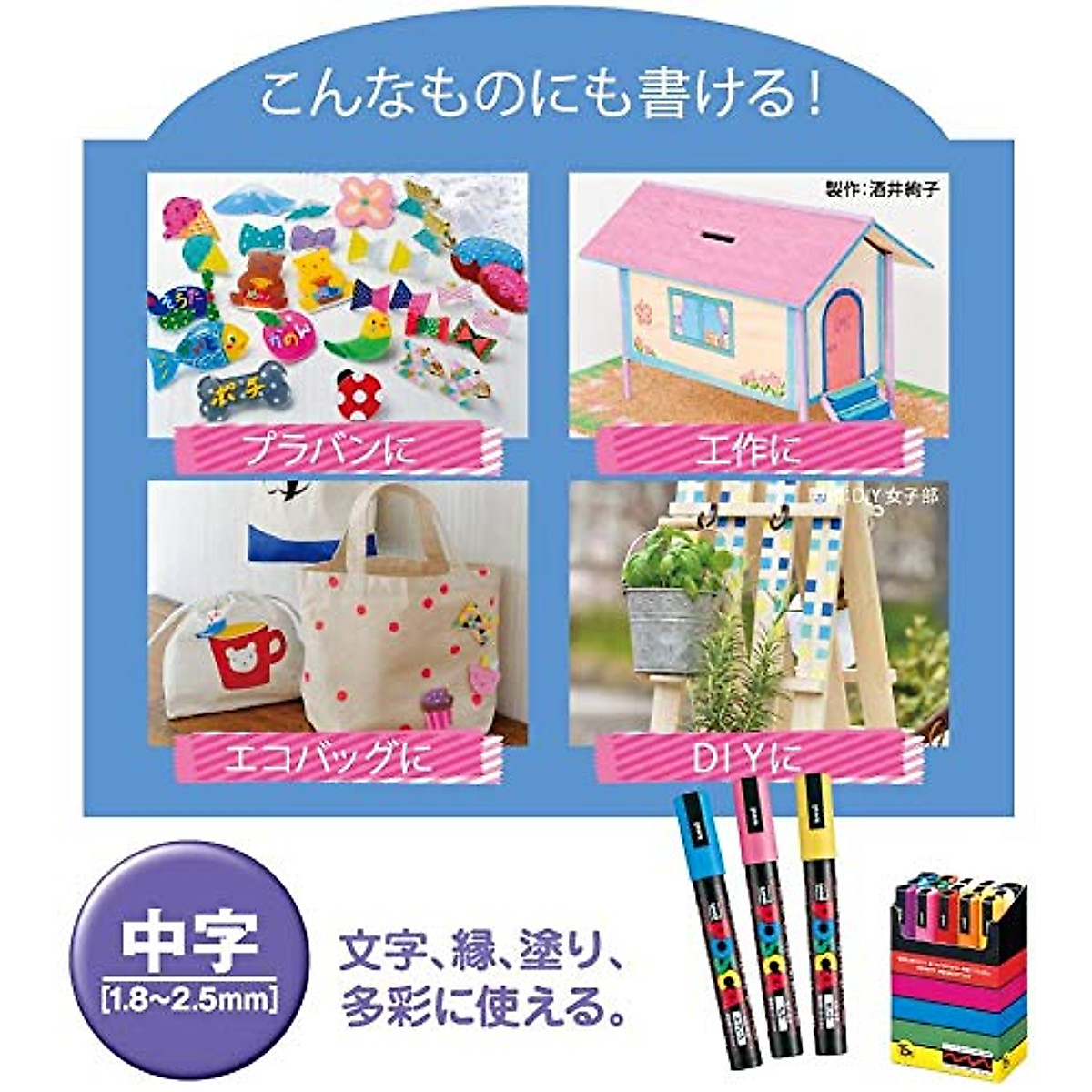 Uni POSCA Paint Marker Pen - Medium Point - Non Alcohol - Odorless Water Resistant Pen Maker - Set of 15 (PC-5M15C) with Original Vinyl Pen case