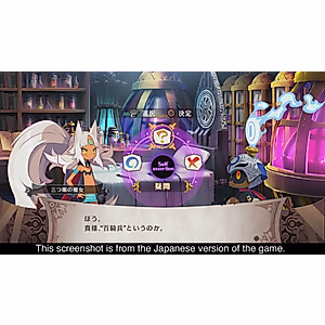 The Witch and the Hundred Knight 2 - PlayStation 4