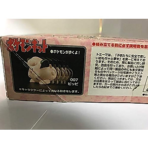 Pokemon Wind-Up Model Kit - Clefairy