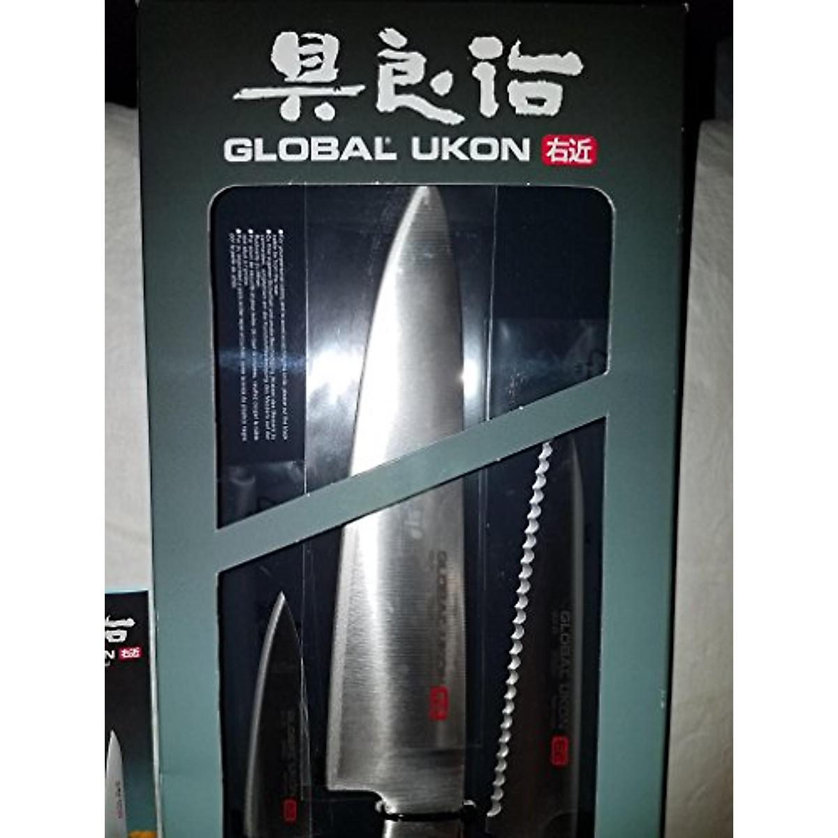 Global Ukon 3 Piece Knife Set GU 3001
