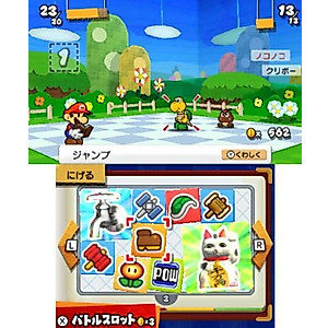 Paper Mario: Super Seal [Japan Import]