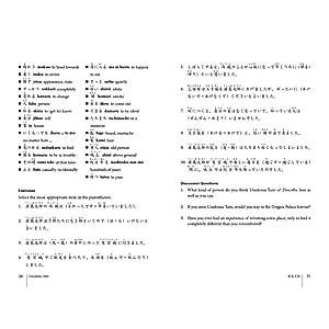 Japanese Stories for Language Learners: Bilingual Stories in Japanese and English (Online Audio Included)