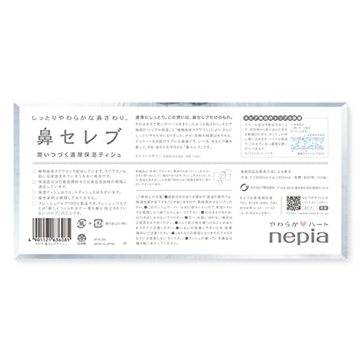 Napier Nose Celebrity Tissue 400 Sheets (200 Pairs) × 3 Kopakku