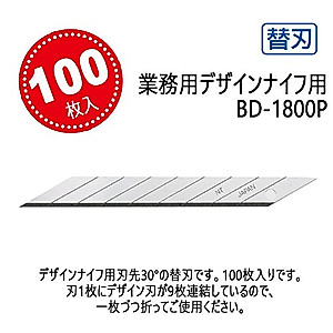 NT Cutter 9mm Snap-Off Precision Blades, 30 Degree Blades, 100-Blade/Pack, 1 Pack (BD-1800)