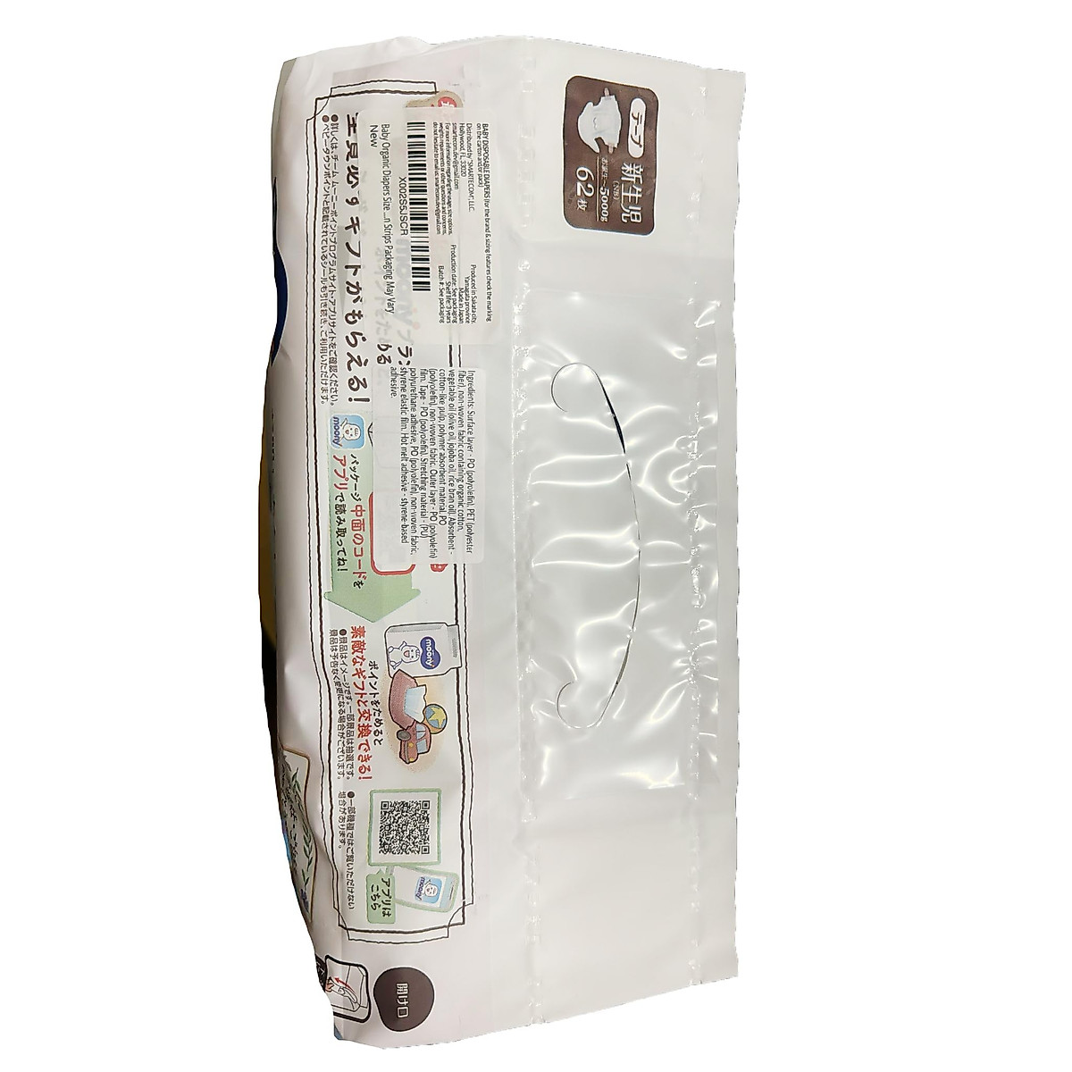 Moony Baby Diapers Medium (13-24 lb) 46 Count, Notification Strips, Parallel Import Product, Made in Japan