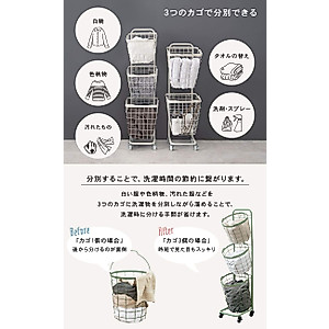 Hagihara KR-3971LT Laundry Rack, Basket, Undressing, Laundry Basket, 3 Tiers, Removable and Stackable, Large Capacity, Laundry Wagon, Wire, Casters, Beige