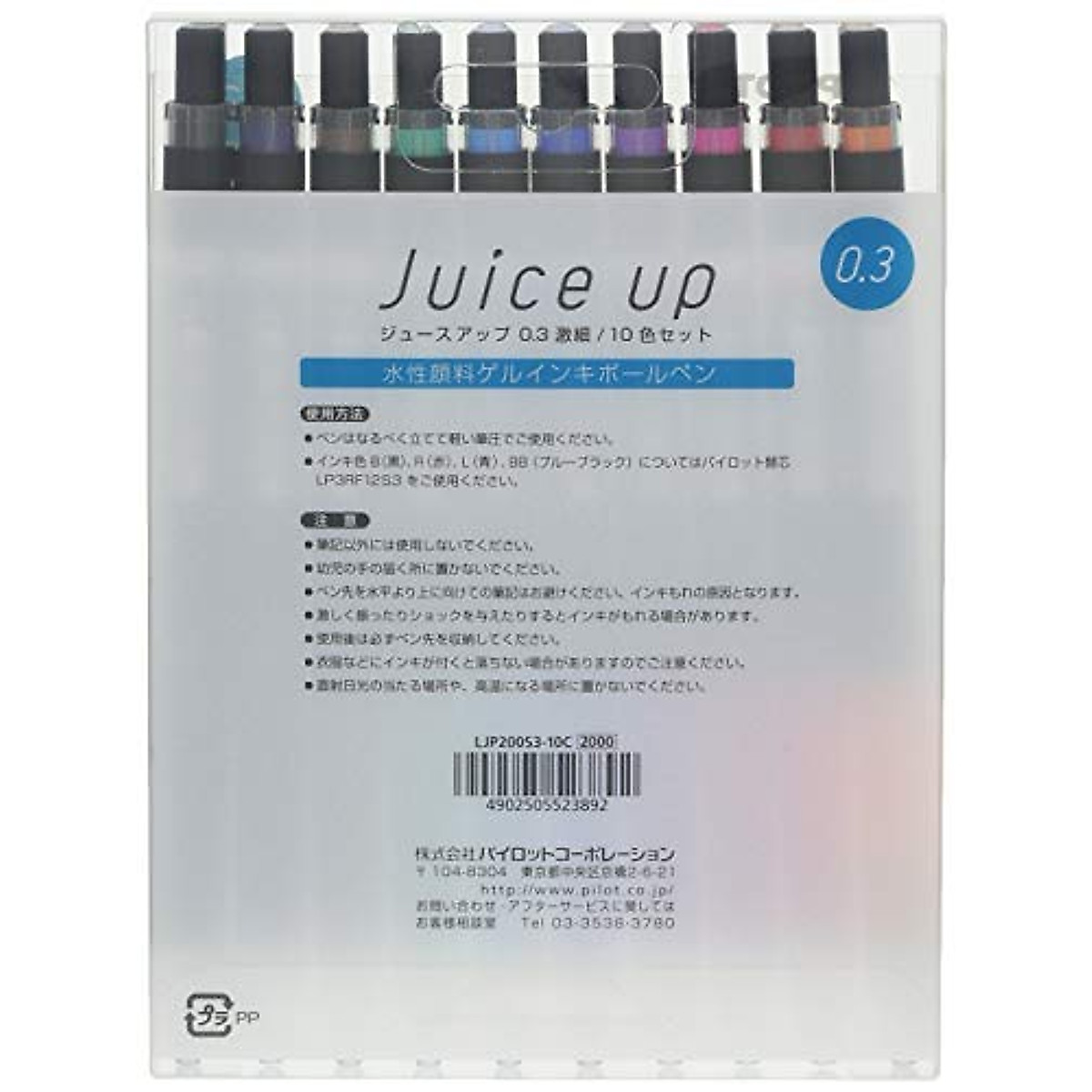 PILOT Knock Gel Ink Extra Fine Ballpoint Pen, Juice Up 03, 10 Color Assorted (LJP200S3-10C)